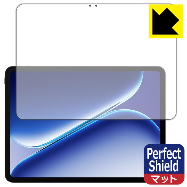 【アンチグレアタイプ(非光沢)】保護フィルム(保護シート)※対応機種 : OnePlus Pad Go 2 (OPD2505) 専用の商品です。※製品内容 : 画面用フィルム1枚・クリーニングワイプ1個【ポスト投函発送の場合のみ送料無料(代...