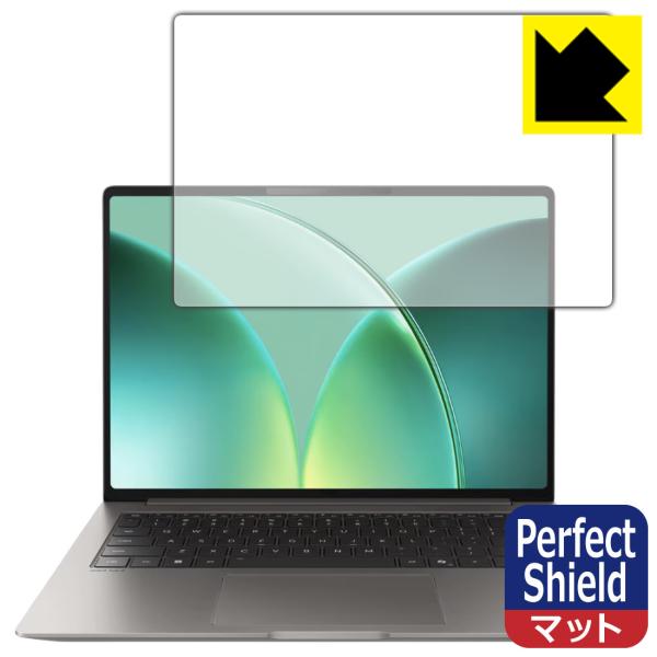 【アンチグレアタイプ(非光沢)】保護フィルム(保護シート)※対応機種 : 対応機種：HONOR MagicBook Pro 14 2026 (ZQC-P) 専用の商品です。※製品内容 : 画面用フィルム1枚・クリーニングワイプ1個【ポスト投...