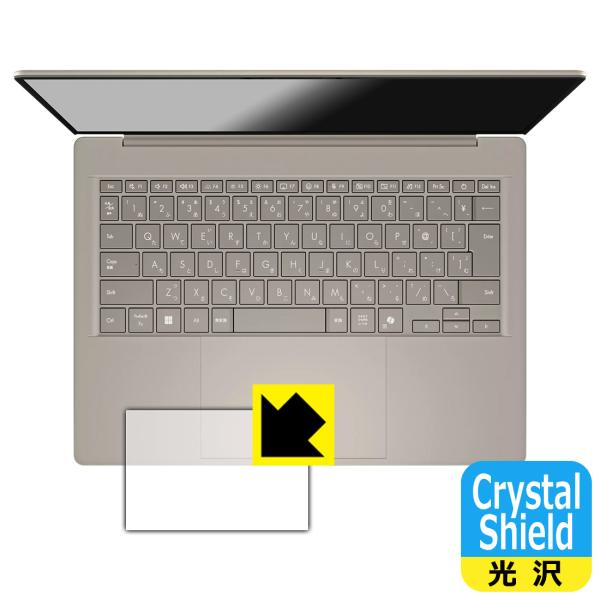 【光沢タイプ】保護フィルム(保護シート)※対応機種 : ASUS Zenbook SORA 16 (UX3607OA) 専用の商品です。※製品内容 : タッチパッド用フィルム1枚・クリーニングワイプ1個【ポスト投函発送の場合のみ送料無料(代...