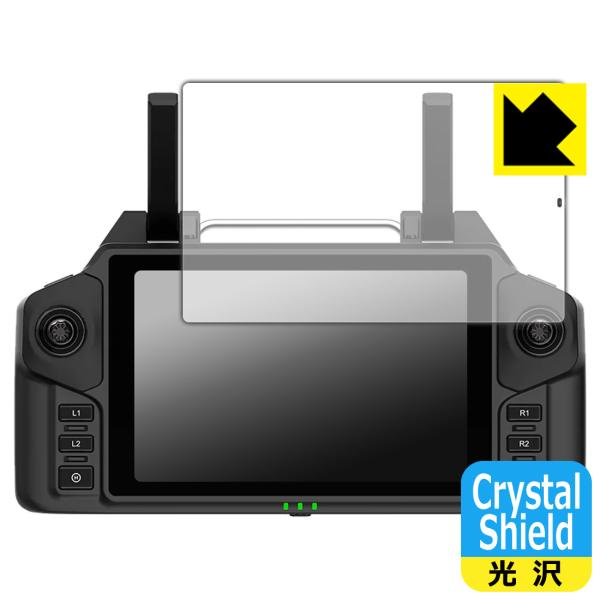 【光沢タイプ】保護フィルム(保護シート)※対応機種 : XAG SRC5 Smart Remote Controller (M3SRC5AH) 専用の商品です。※製品内容 : 画面用フィルム1枚・クリーニングワイプ1個【ポスト投函発送の場合...