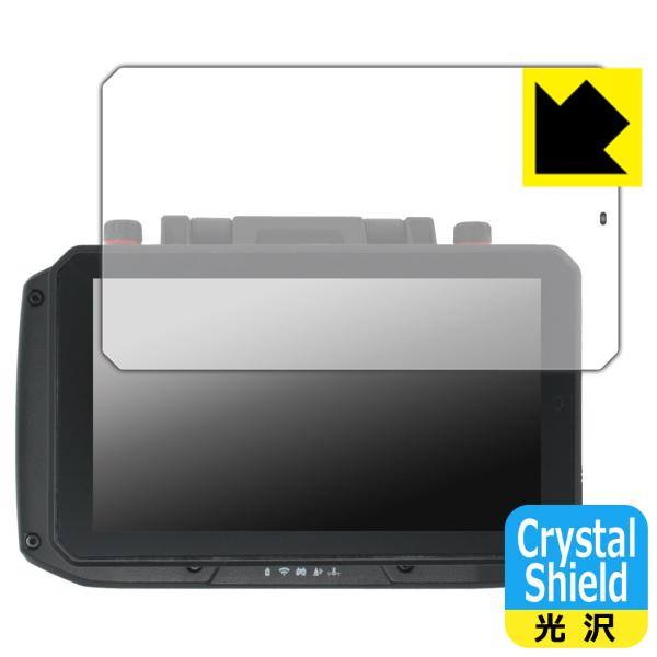 【光沢タイプ】保護フィルム(保護シート)※対応機種 : XAG SRC4 Smart Remote Controller (M3SRC4AH) 専用の商品です。※製品内容 : 画面用フィルム1枚・クリーニングワイプ1個【ポスト投函発送の場合...