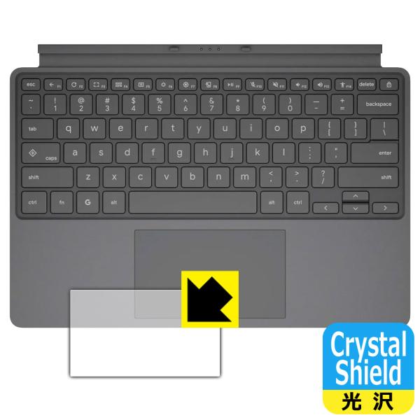 【光沢タイプ】保護フィルム(保護シート)※対応機種 : ASUS Chromebook CM32 Detachable (CM3206DM4A) 専用の商品です。※製品内容 : タッチパッド用フィルム1枚・クリーニングワイプ1個【ポスト投函...