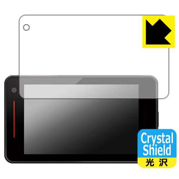 【光沢タイプ】保護フィルム(保護シート)※対応機種 : ユピテル(Yupiteru) レーザー&amp;レーダー探知機 SUPER CAT WRA3150 / WRA2150 専用の商品です。※製品内容 : 画面用フィルム1枚・クリーニング...