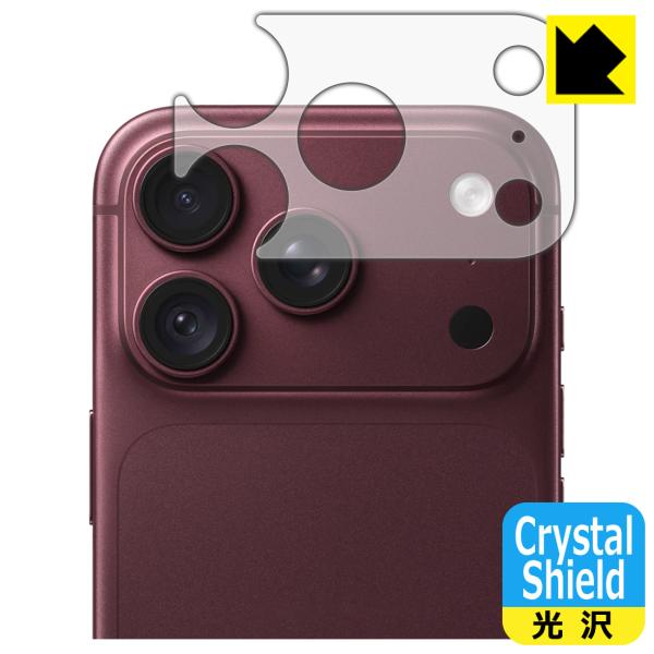 【光沢タイプ】保護フィルム(保護シート)※対応機種 : iPhone 18 Pro レンズ周辺部専用の商品です。※製品内容 : レンズ周辺部用フィルム1枚・クリーニングワイプ1個【ポスト投函発送の場合のみ送料無料(代金引換は送料無料になりま...