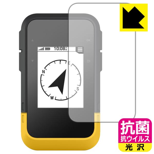 【抗菌 抗ウイルス(光沢)】保護フィルム(保護シート)※対応機種 : GARMIN eTrex SE 専用の商品です。 (ガーミン イートレックス エスイー)※製品内容 : 画面用フィルム1枚・クリーニングワイプ1個【ポスト投函発送の場合の...