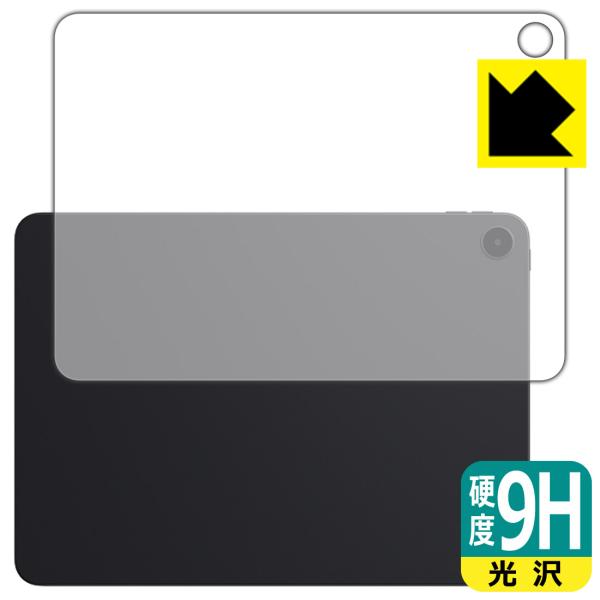 【9H高硬度タイプ(光沢)】保護フィルム(保護シート)※対応機種 : OnePlus Pad Go 2 (OPD2505) 専用の商品です。※製品内容 : 背面用フィルム1枚・クリーニングワイプ1個【ポスト投函発送の場合のみ送料無料(代金引...
