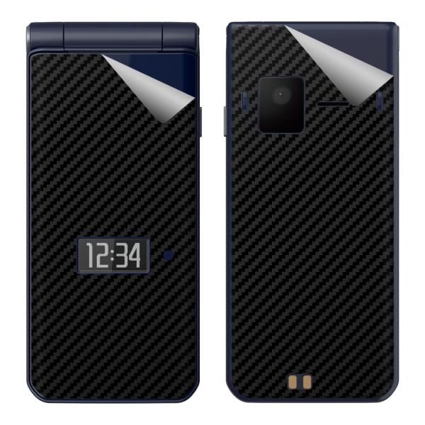 ※対応機種 : FCNT arrows ケータイ ベーシック F-41C (docomo)専用の商品です。※製品内容 : 表面用1枚・背面用1枚【ポスト投函発送の場合のみ送料無料(代金引換は送料無料になりません)】