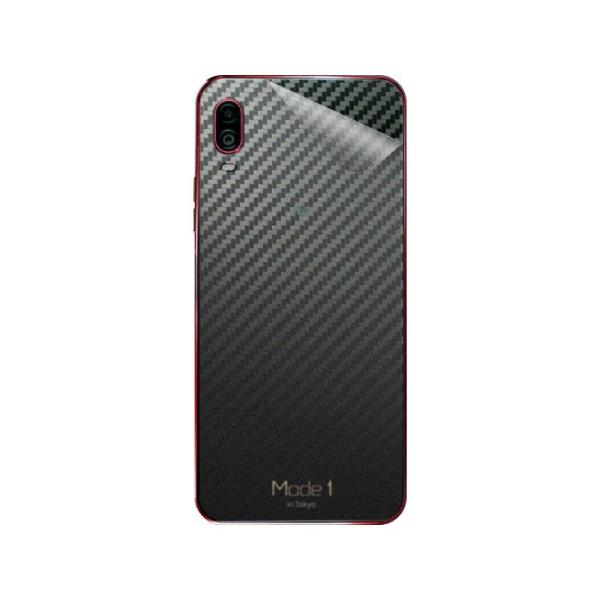 ※対応機種 : Mode1 RR (MD-04P)※内容量 : 1枚【ポスト投函発送の場合のみ送料無料(代金引換は送料無料になりません)】