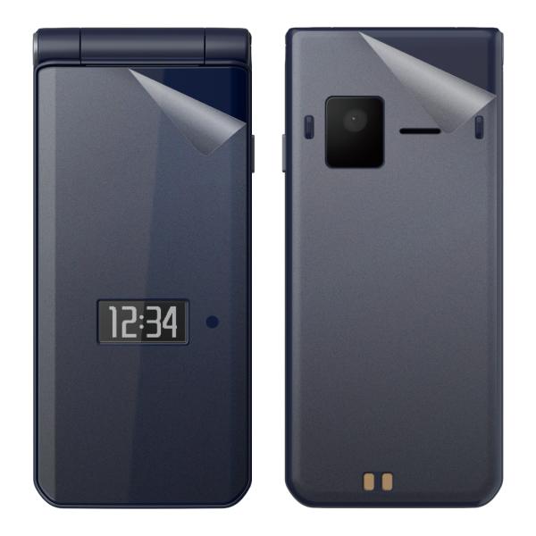 ※対応機種 : FCNT arrows ケータイ ベーシック F-41C (docomo)専用の商品です。※製品内容 : 表面用1枚・背面用1枚【ポスト投函発送の場合のみ送料無料(代金引換は送料無料になりません)】