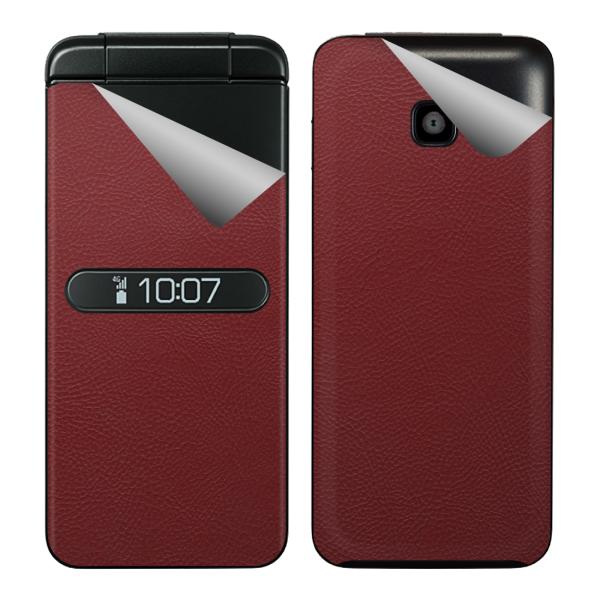 ※対応機種 : 京セラ GRATINA KYF44 / GRATINA KYF42専用の商品です。※製品内容 : 表面用/背面用1セット・クリーニングワイプ1個【ポスト投函発送の場合のみ送料無料(代金引換は送料無料になりません)】