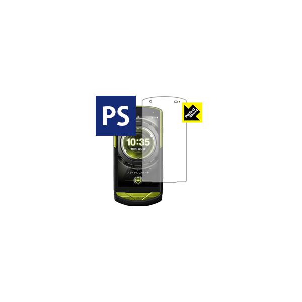 【アンチグレアタイプ(非光沢)】液晶保護フィルム(保護シート)※対応機種 : au TORQUE G02 (KYV35)