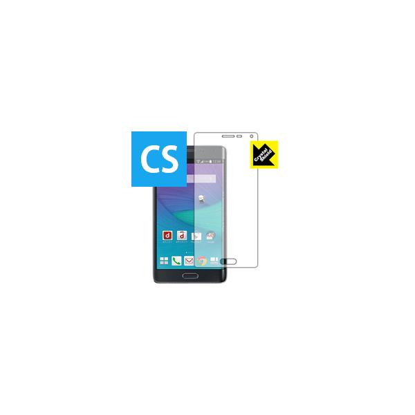 【光沢タイプ】液晶保護フィルム(保護シート)※対応機種 : GALAXY Note Edge(docomo SC-01G / au SCL24 / 海外版)