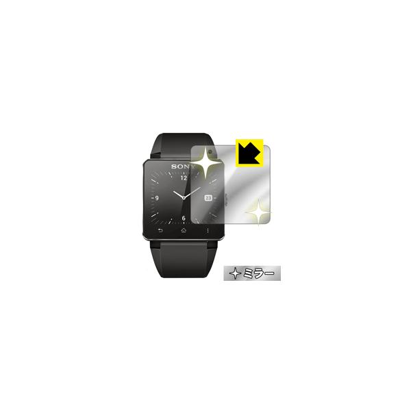 【ミラータイプ】液晶保護フィルム(保護シート)※対応機種 : Sony SmartWatch 2 SW2