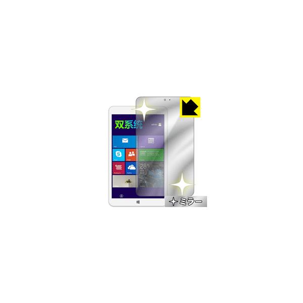 【ミラータイプ】液晶保護フィルム(保護シート)※対応機種 : Jumper Ezpad mini2