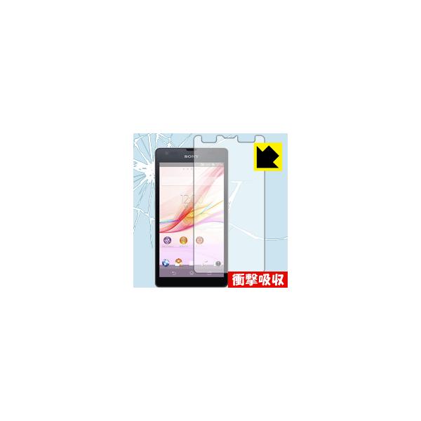【衝撃吸収タイプ(光沢)】液晶保護フィルム(保護シート)※対応機種：au Xperia UL SOL22