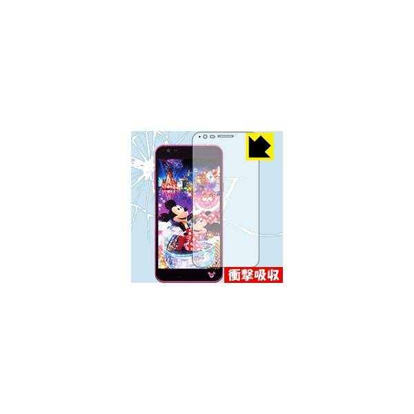 【衝撃吸収タイプ(光沢)】液晶保護フィルム(保護シート)※対応機種 : Disney Mobile on docomo DM-02H