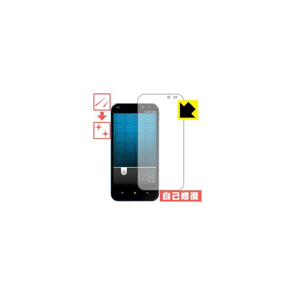 【自己修復タイプ(光沢)】液晶保護フィルム(保護シート)※対応機種 : au AQUOS PHONE SERIE SHL22