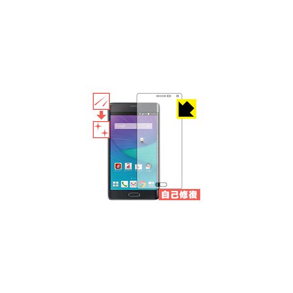 【自己修復タイプ(光沢)】液晶保護フィルム(保護シート)※対応機種 : GALAXY Note Edge(docomo SC-01G / au SCL24 / 海外版)