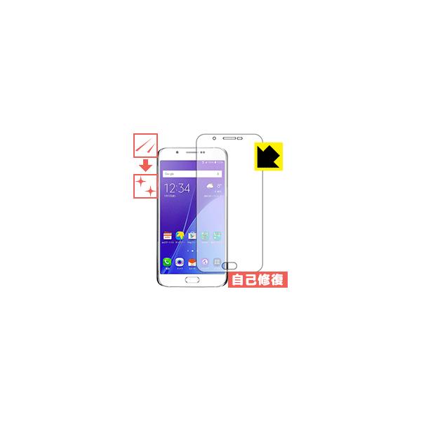 【自己修復タイプ(光沢)】液晶保護フィルム(保護シート)※対応機種 : au Galaxy A8 SCV32