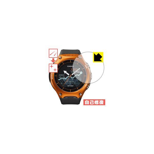 【自己修復タイプ(光沢)】液晶保護フィルム(保護シート)※対応機種 : カシオ Smart Outdoor Watch WSD-F10