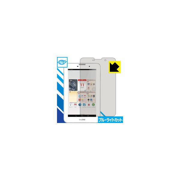 【ブルーライト低減タイプ(光沢)】液晶保護フィルム(保護シート)※対応機種：ヤマダ電機オリジナルタブレット「EveryPad」