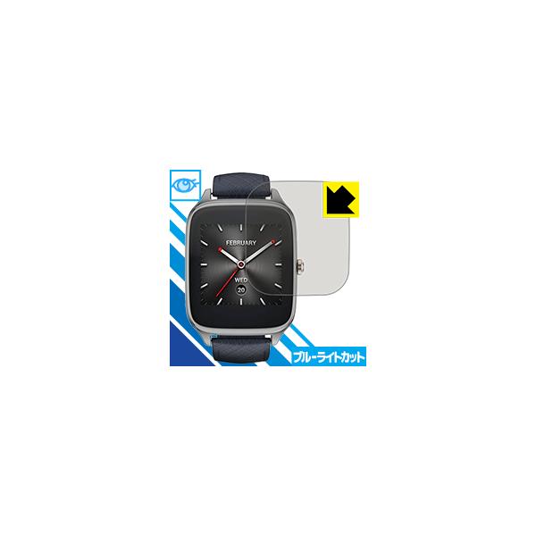 【ブルーライト低減タイプ】液晶保護フィルム(保護シート)※対応機種 : ASUS ZenWatch 2 (WI501Q) 49mm