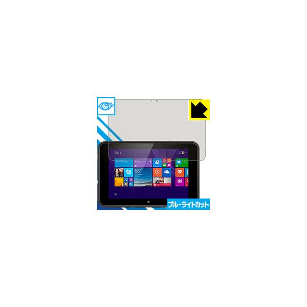 【ブルーライト低減タイプ】液晶保護フィルム(保護シート)※対応機種 : HP Pro Tablet 10 EE G1