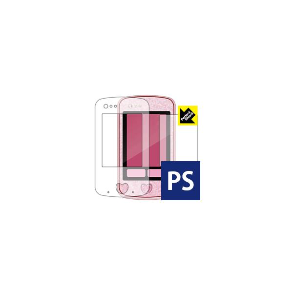 【アンチグレアタイプ(非光沢)】液晶保護フィルム(保護シート)※対応機種 : セガトイズ Jewelpod Magic(ジュエルポッドマジック)用の商品です。