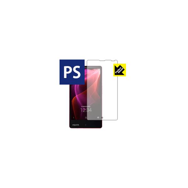 【アンチグレアタイプ(非光沢)】液晶保護フィルム(保護シート)※対応機種 : SoftBank AQUOS Xx2 mini 503SH