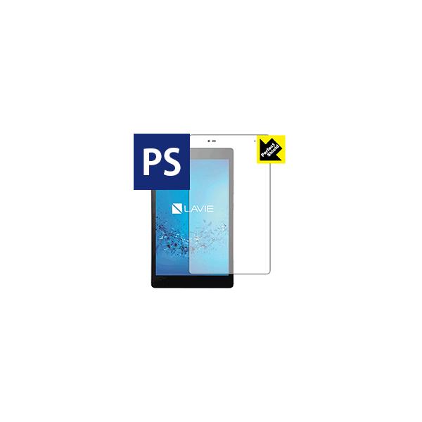 【アンチグレアタイプ(非光沢)】液晶保護フィルム(保護シート)※対応機種 : NEC LAVIE Tab S TS508/FAM(2017年1月発売モデル)