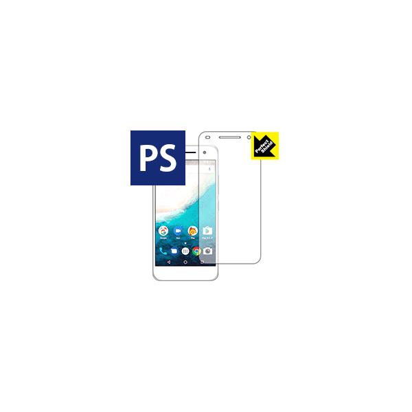 【アンチグレアタイプ(非光沢)】液晶保護フィルム(保護シート)※対応機種 : Y!mobile Android One S1