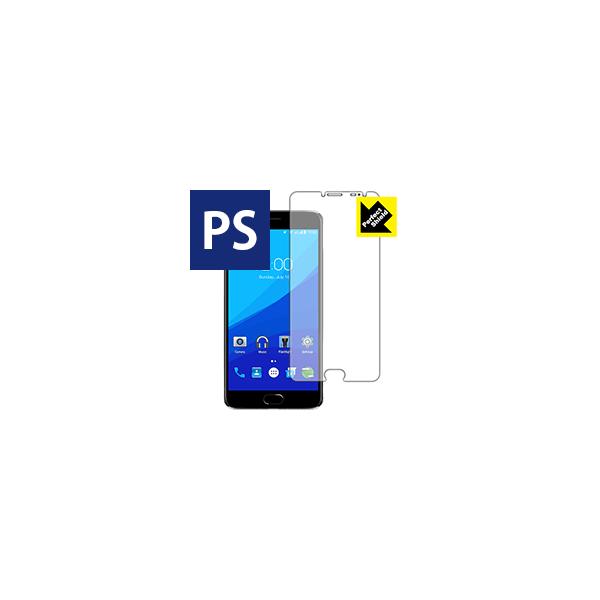 【アンチグレアタイプ(非光沢)】液晶保護フィルム(保護シート)※対応機種 : UMIDIGI Z Pro