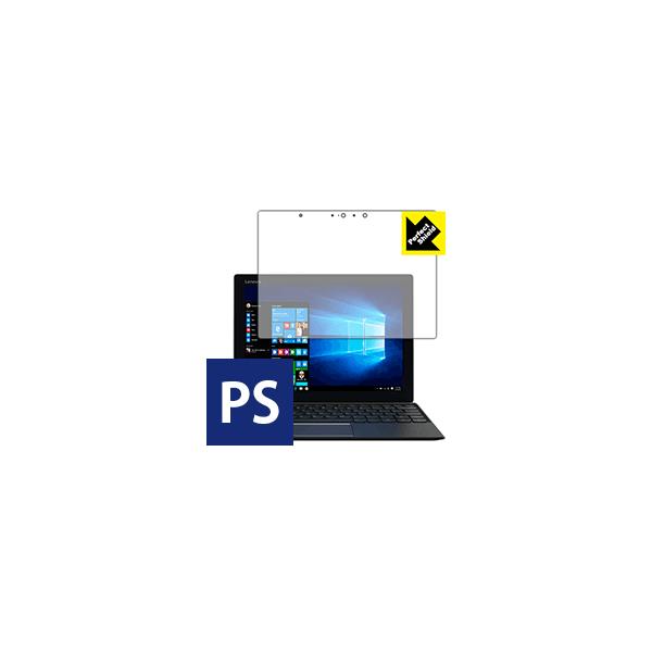 【アンチグレアタイプ(非光沢)】液晶保護フィルム(保護シート)※対応機種 : Lenovo ideapad MIIX 720