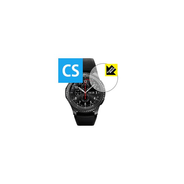 【光沢タイプ】液晶保護フィルム(保護シート)※対応機種 : Samsung Gear S3 frontier / Gear S3 classic