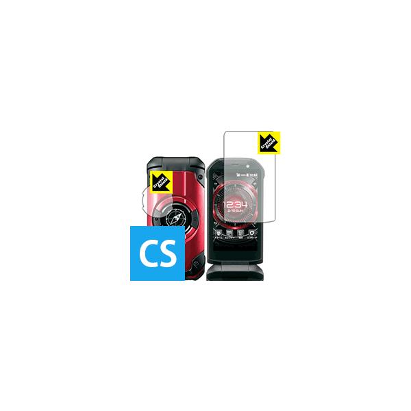 【光沢タイプ】液晶保護フィルム(保護シート)※対応機種 : au TORQUE X01 KYF33※セット内容 : メイン画面用1枚・サブ画面用1枚