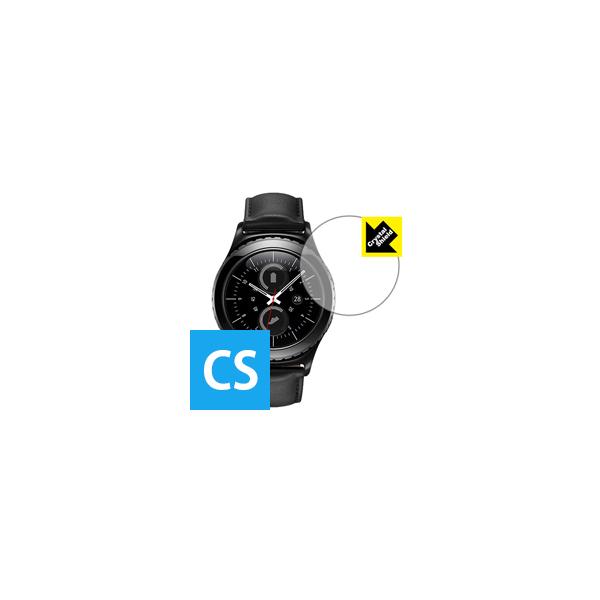 【光沢タイプ】液晶保護フィルム(保護シート)※対応機種 : Samsung Gear S2 / Gear S2 classic