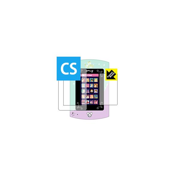 【光沢タイプ】液晶保護フィルム(保護シート)※対応機種 : セガトイズ ディズニーキャラクターズ MagicalPad(マジカルパッド) ガールズレッスン【タイプB】  用の商品です。SegaToys Disney MagialPad Gi...