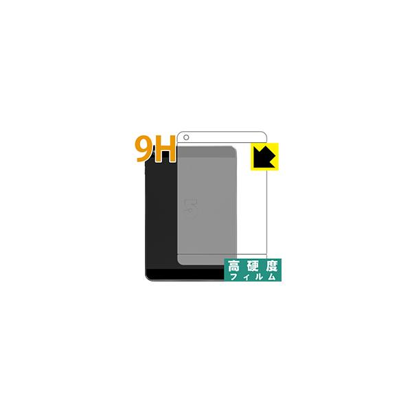 【9H高硬度タイプ(光沢)】背面保護フィルム(保護シート)※対応機種 : FNF ifive Mini 4S