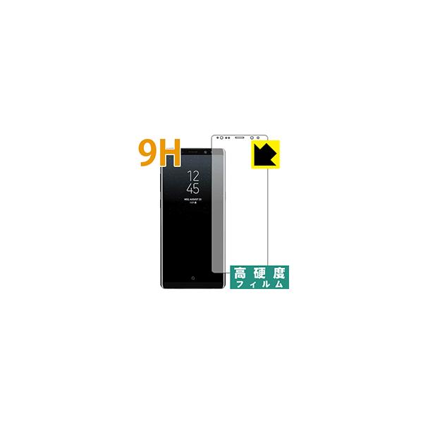 【9H高硬度タイプ(光沢)】液晶保護フィルム(保護シート)※対応機種 : Samsung Galaxy Note8 (docomo SC-01K / au SCV37)