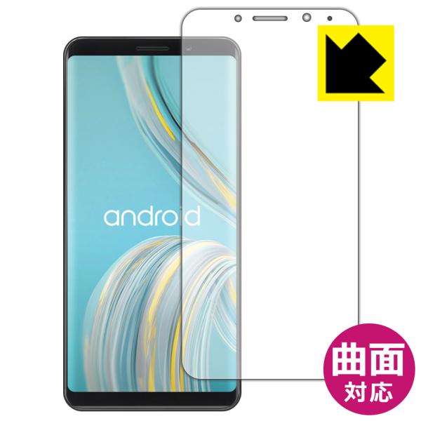 【曲面対応(光沢)】保護フィルム(保護シート)※対応機種 : F(x)tec Pro1 (QX1000)