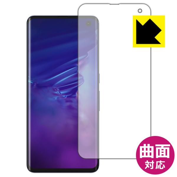 【曲面対応(光沢)】保護フィルム(保護シート)※対応機種 : 富士通 arrows 5G F-51A (docomo)