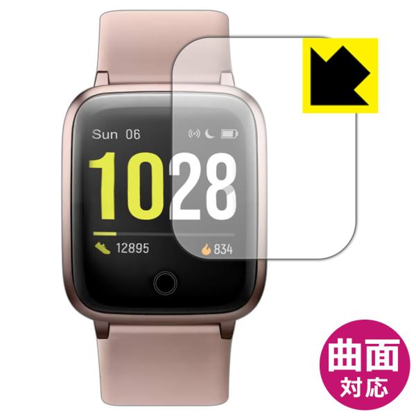 【曲面対応(光沢)】保護フィルム(保護シート)※対応機種 : Willful スマートウォッチ SW025※内容量 : 1枚