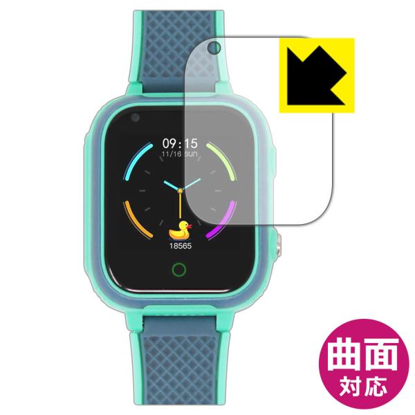 【曲面対応(光沢)】保護フィルム(保護シート)※対応機種 : QISHUO キッズスマートウォッチ LT21※内容量 : 1枚