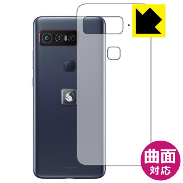 【曲面対応(光沢)】保護フィルム(保護シート)※対応機種 : ASUS Smartphone for Snapdragon Insiders (ZS675KW-BL512R16)※製品内容 : 背面用1枚