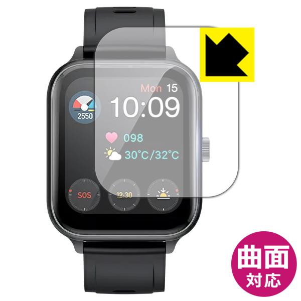 【曲面対応(光沢)】保護フィルム(保護シート)※対応機種 : スマートウォッチ A20G / A20GP※内容量 : 1枚