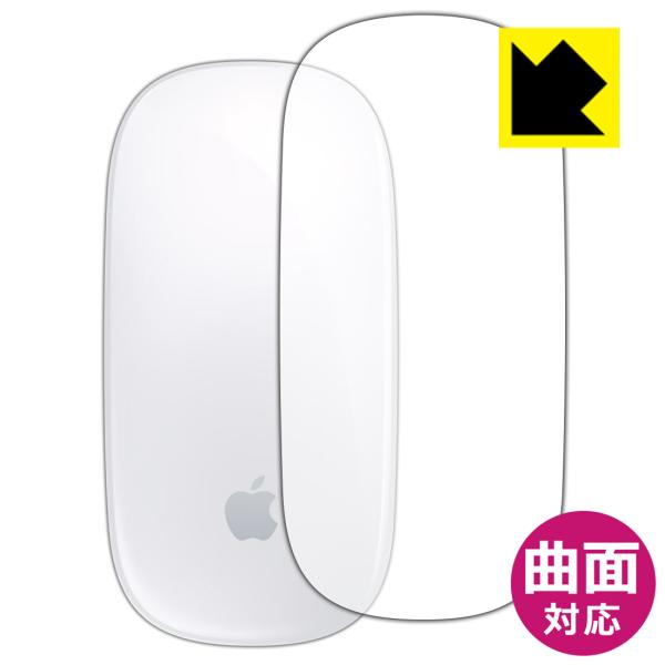 【曲面対応(光沢)】保護フィルム(保護シート)※対応機種 : Apple Magic Mouse (MK2E3J/A, MB829J/A) / Magic Mouse 2 (MRME2J/A, MLA02J/A) / Magic Mouse...