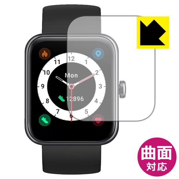 【曲面対応(光沢)】保護フィルム(保護シート)※対応機種 : UMIDIGI UFit Pro 【ケースサイズ 44mm用】　　※ケースサイズが【44mmモデル】専用の商品です。※内容量 : 1枚