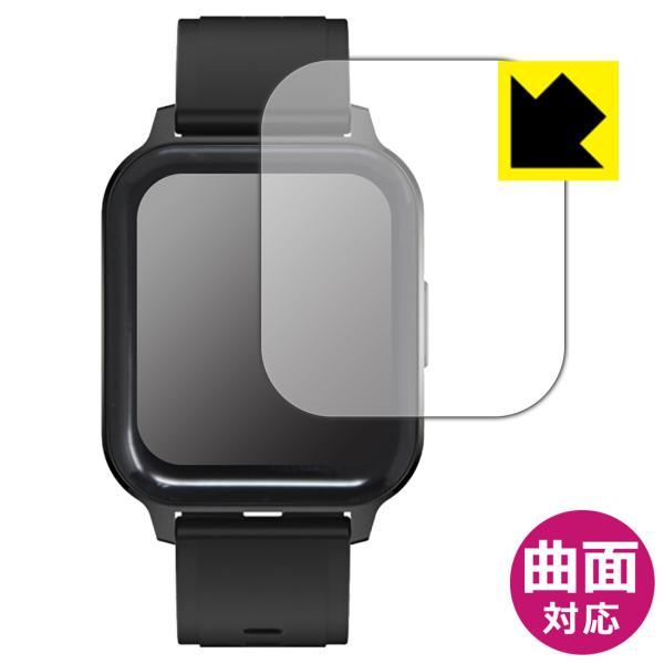 【曲面対応(光沢)】保護フィルム(保護シート)※対応機種 : スマートウォッチ Q18 Pro※内容量 : 1枚