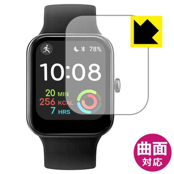 【曲面対応(光沢)】保護フィルム(保護シート)※対応機種 : スマートウォッチ ID207専用の商品です。※内容量 : 1枚