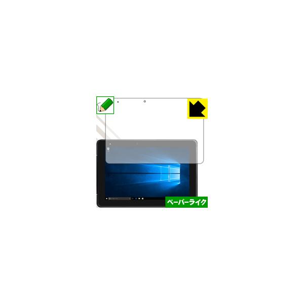 【ペーパーライク反射防止タイプ(非光沢)】液晶保護フィルム(保護シート)※対応機種 : LIVA TE10EA3
